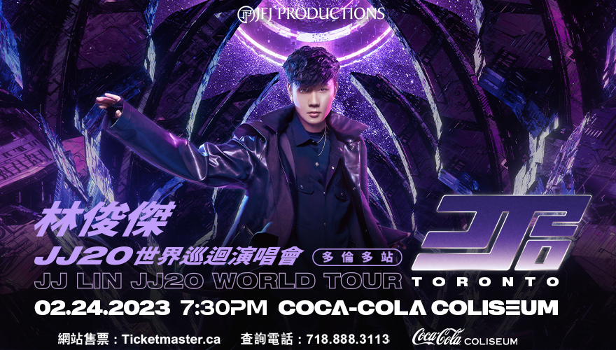 keshi: Hell & Back Tour | Coca-Cola Coliseum